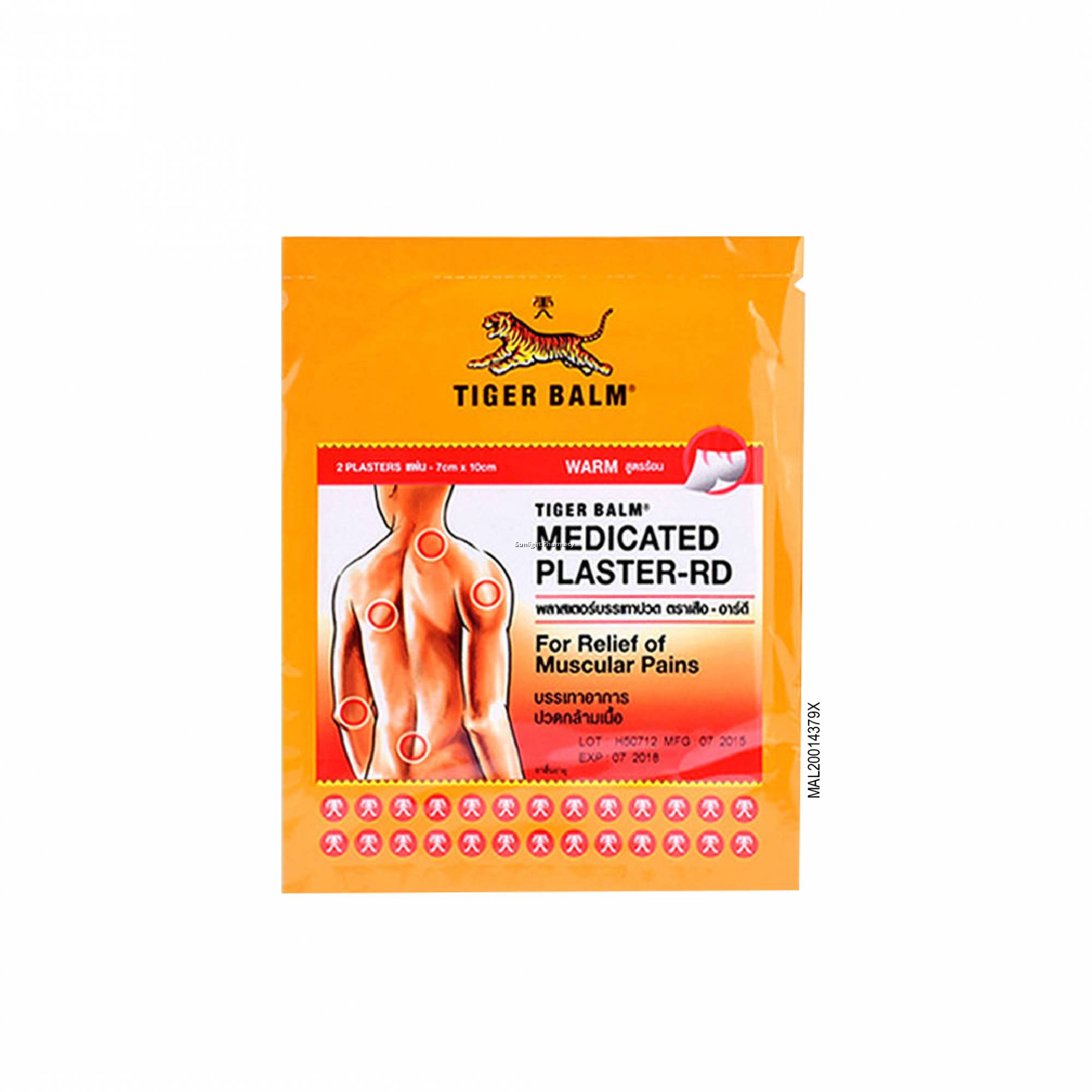 Tiger Balm Plaster Warm (S) 7Cmx10Cm 2'S